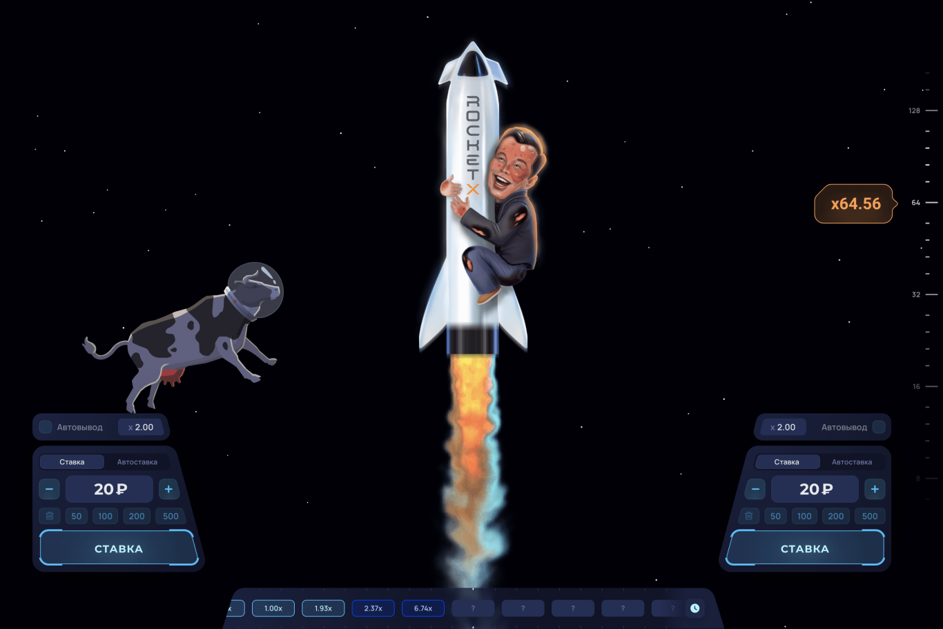 Добро пожаловать на наш сайт посвященный игре Rocket X! - Rocket X Games